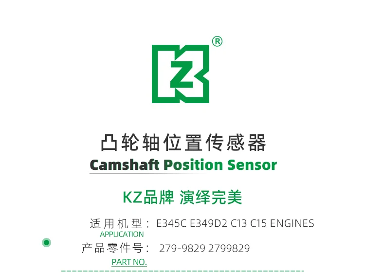 High Quality Camshaft Position Sensor Switch 279-9829 2799829 for Ca t ...