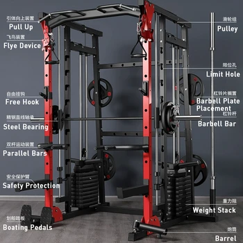 Standing Squat Rack With Weight Lifting Training Multi-functional ...