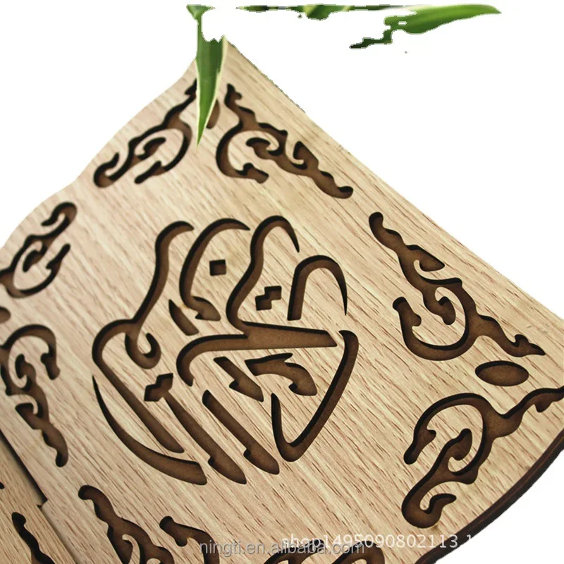 Muslim Eid Ramadan Islam Religion Gift Wooden Book Stand Vintage Holy ...
