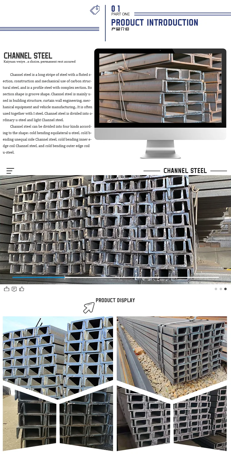 Factory Price Steel U Channel Steel C Type Channel Steel /strut Channel ...