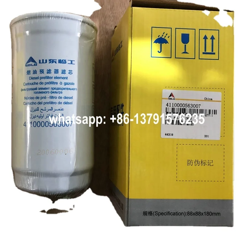 SDLG B877F Engine Parts - Reliable Fuel Filter 4110000563007