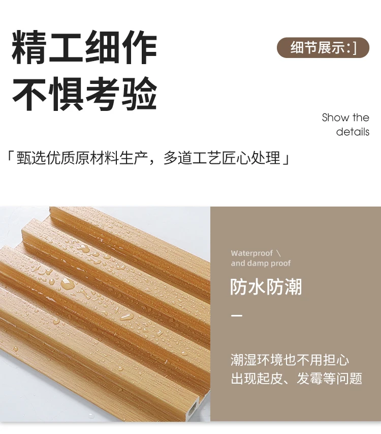 PVC/WPC Wall Panel Fluted WPC Led Light Strip Scratch Resistance for ...