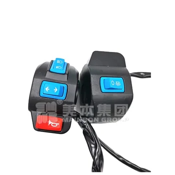 Handle Switch Right And Left Push Button Switch Assy For Electric ...