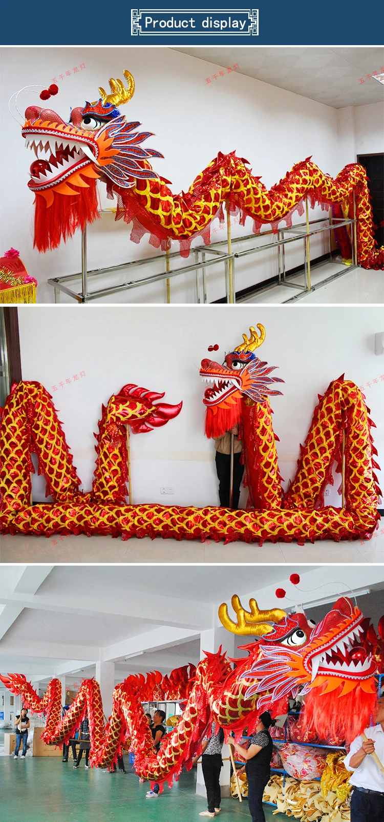 Chinese Dragon Lantern - LED Dragon Dance Performance Prop