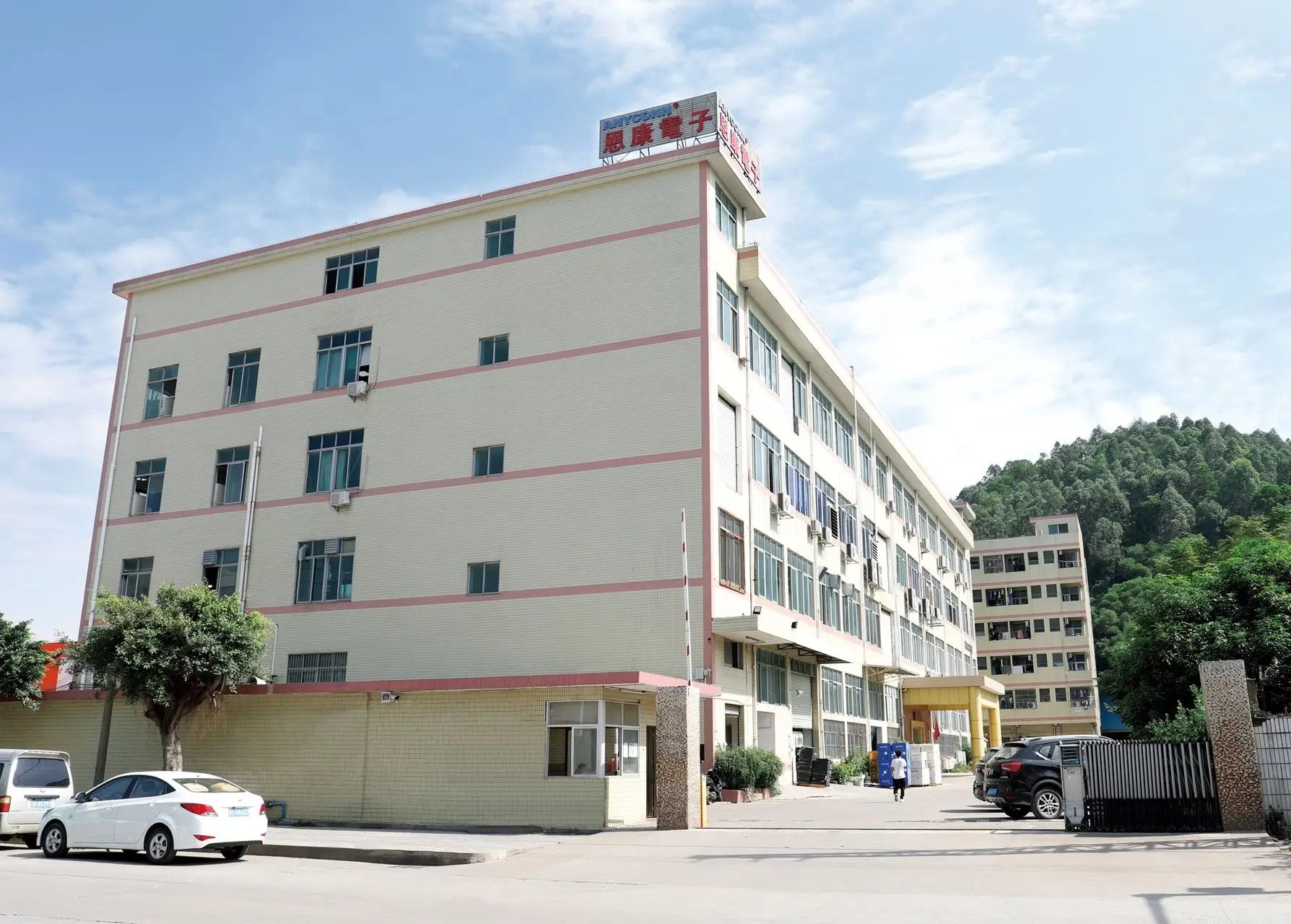 Company Overview - Dongguan City Enkang Electronics Technology Co., Ltd.