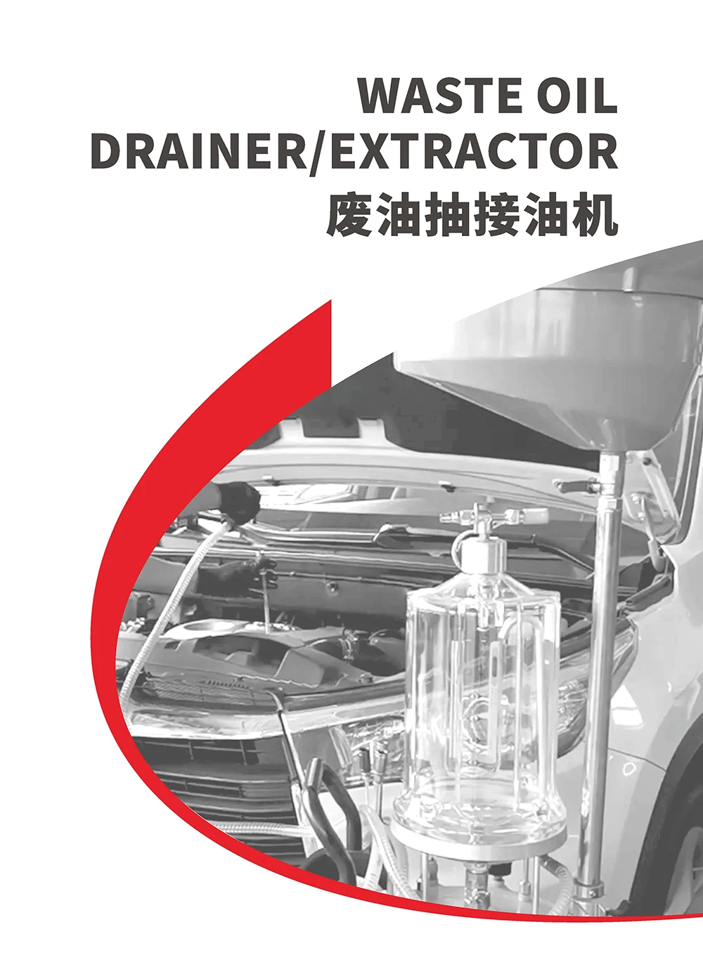Waste Oil Drain Container Pneumatic Suction Drainer And Changer Tanks ...