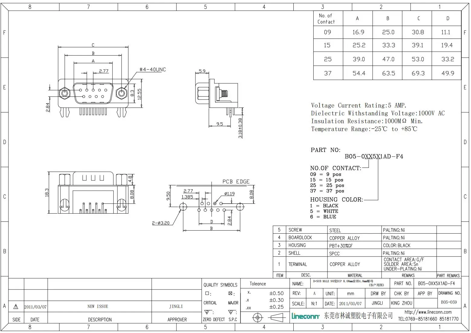 D-sub 37p Male Right Angle 8.08mm For Pcb,Dr 37pin,Db 37p Male R/a ...