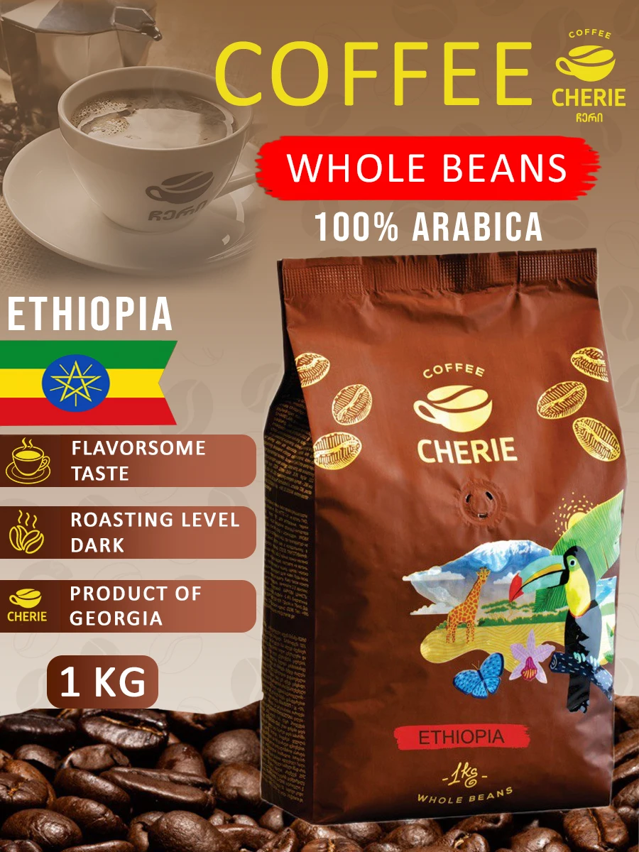 100% Coffee Beans Arabica Whole Roasted Coffee Beans Arabica Ethiopia 1 ...