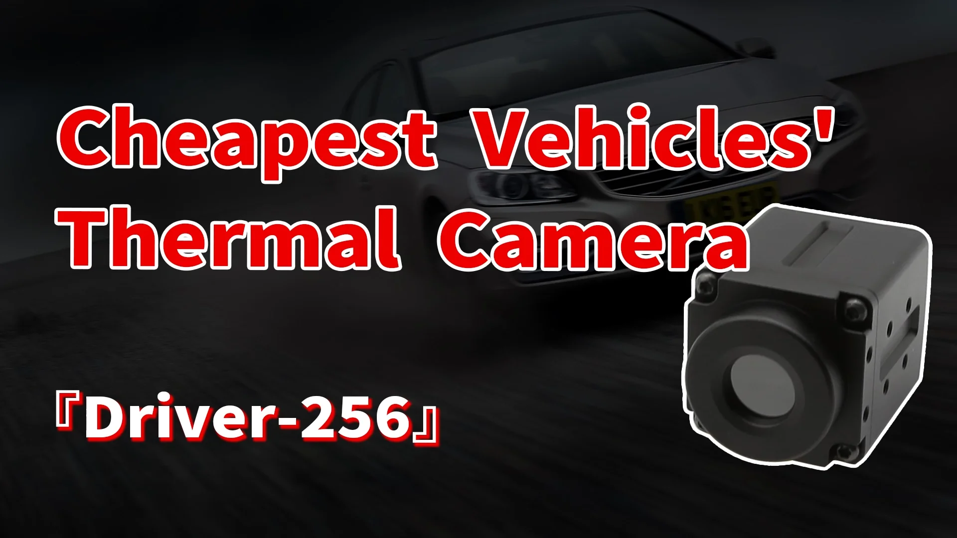 Ip67 Long Range Outdoor Night Vision Thermal Imager Driving Assistance ...