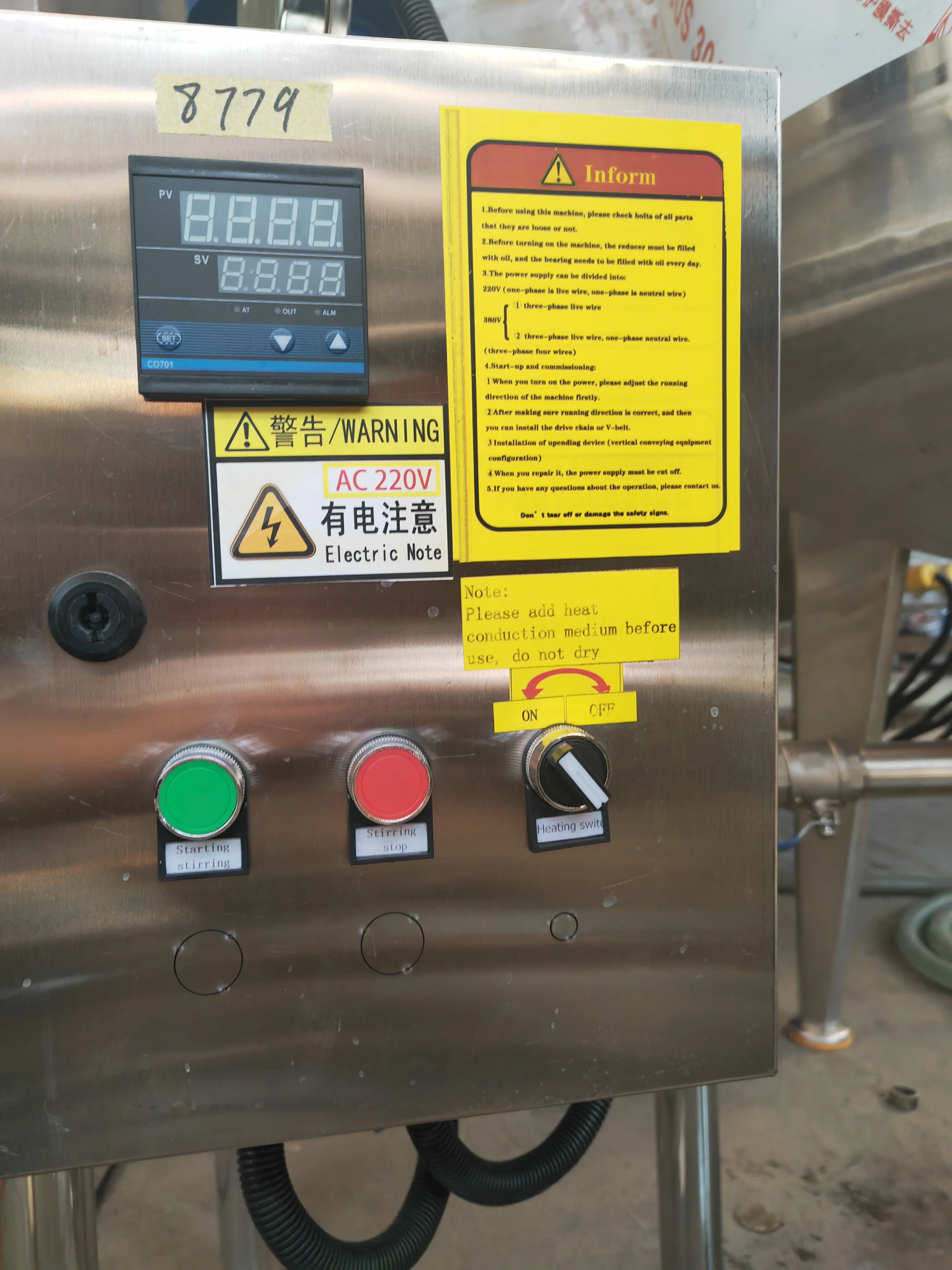 High Quality Horizontal Agitator - Efficient Powder Mixing