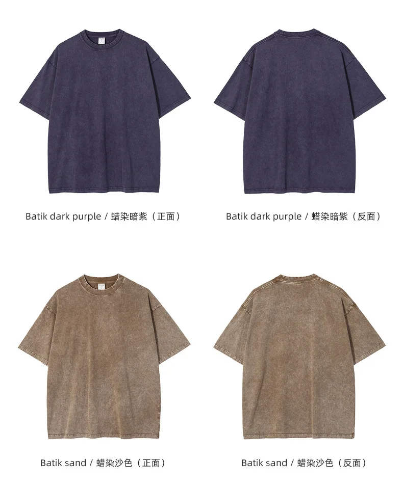 Wholesale 100%cotton 250G Heavy Washed Solid Color T-shirt