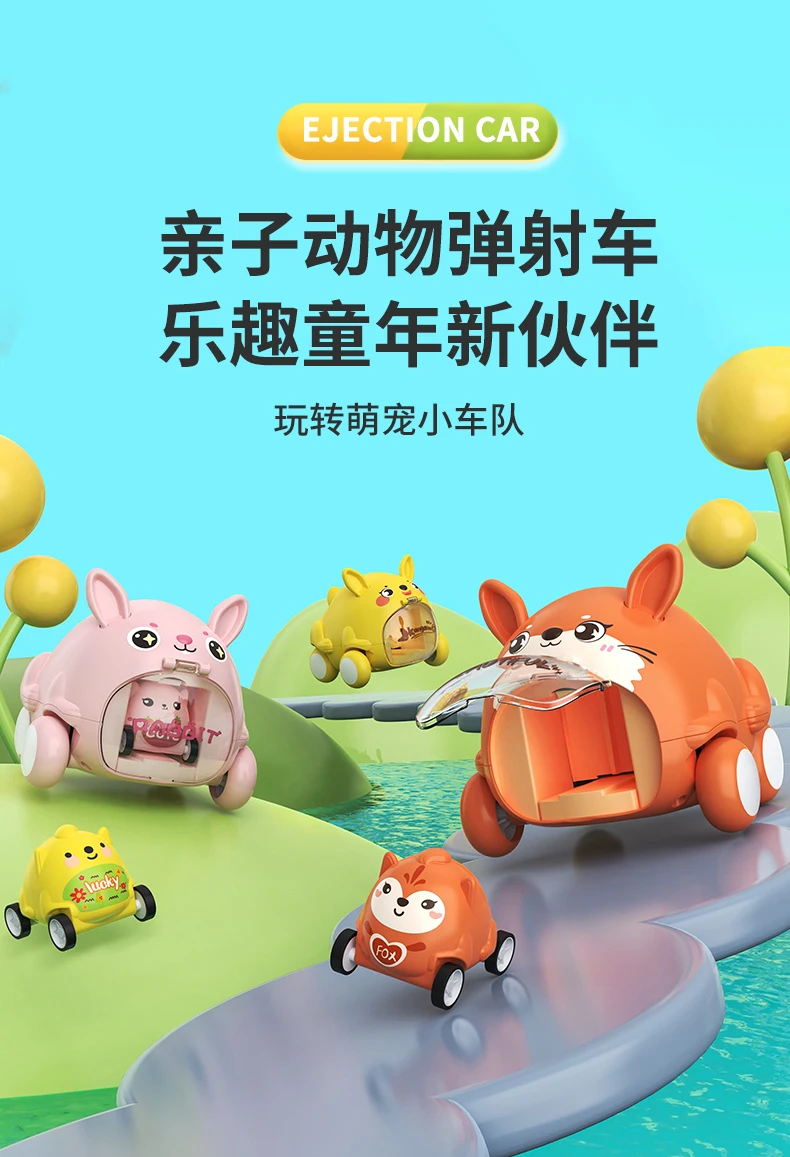Customized Cartoon Cute Catapult Pressing Pet Car| Alibaba.com