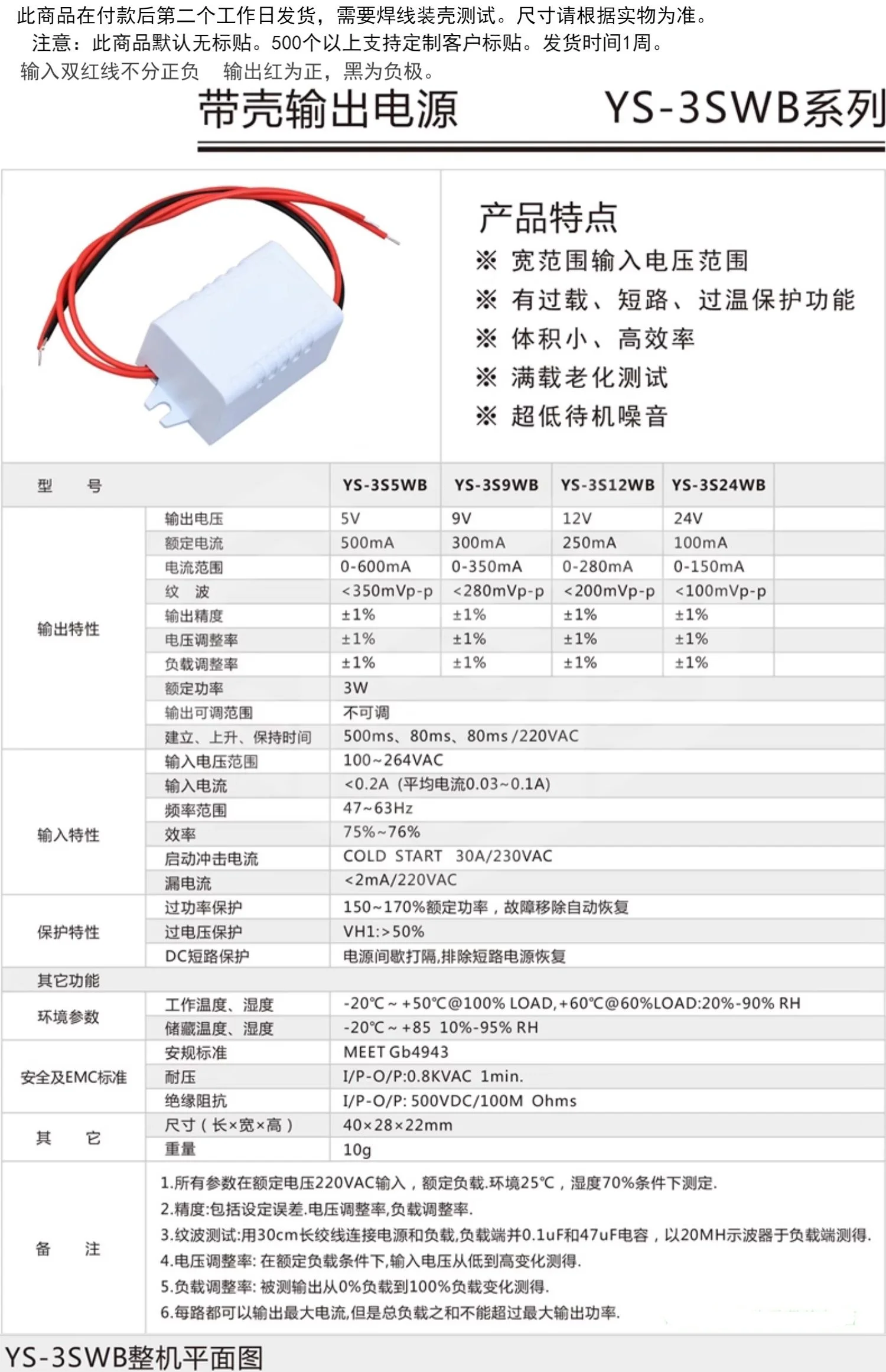 24V 100mA Enclosed DC Switching Power Supply Module, Isolated ...