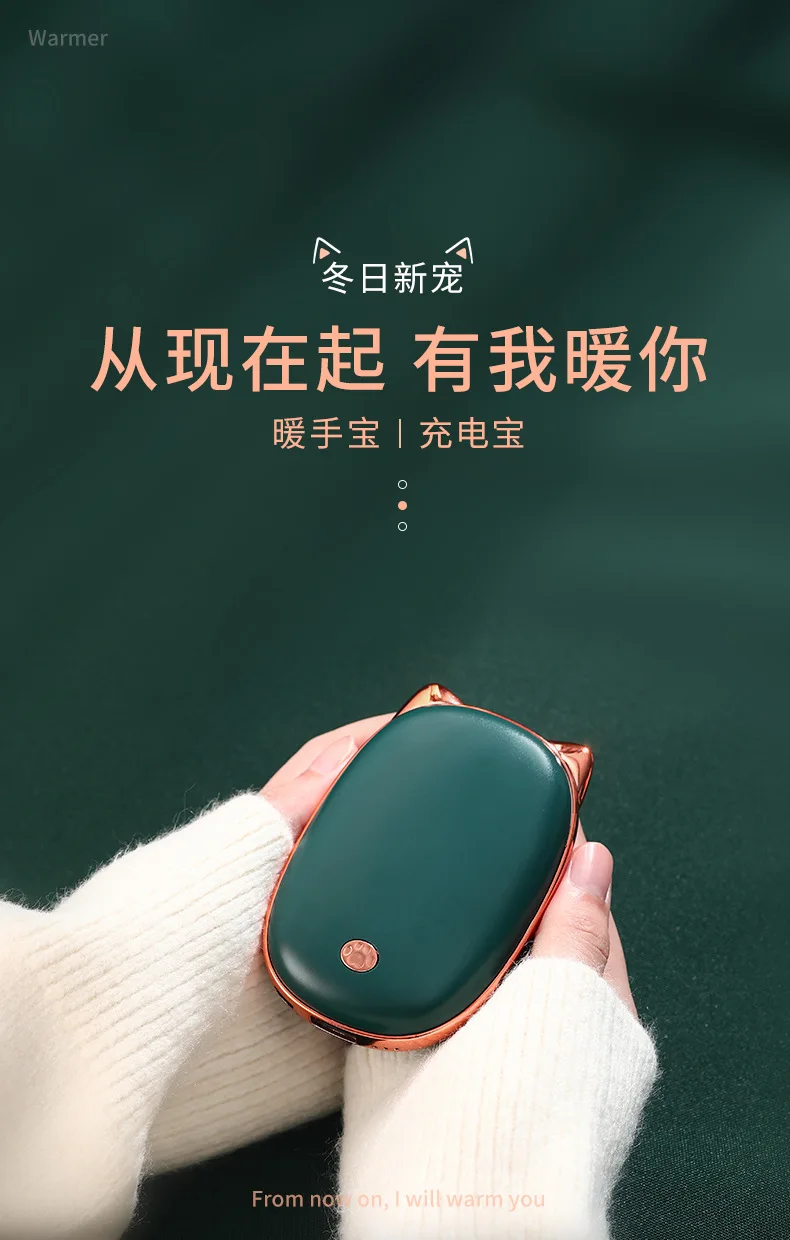 New Cat's Claw Hand Warmer 2-in-1 - Portable Power Bank