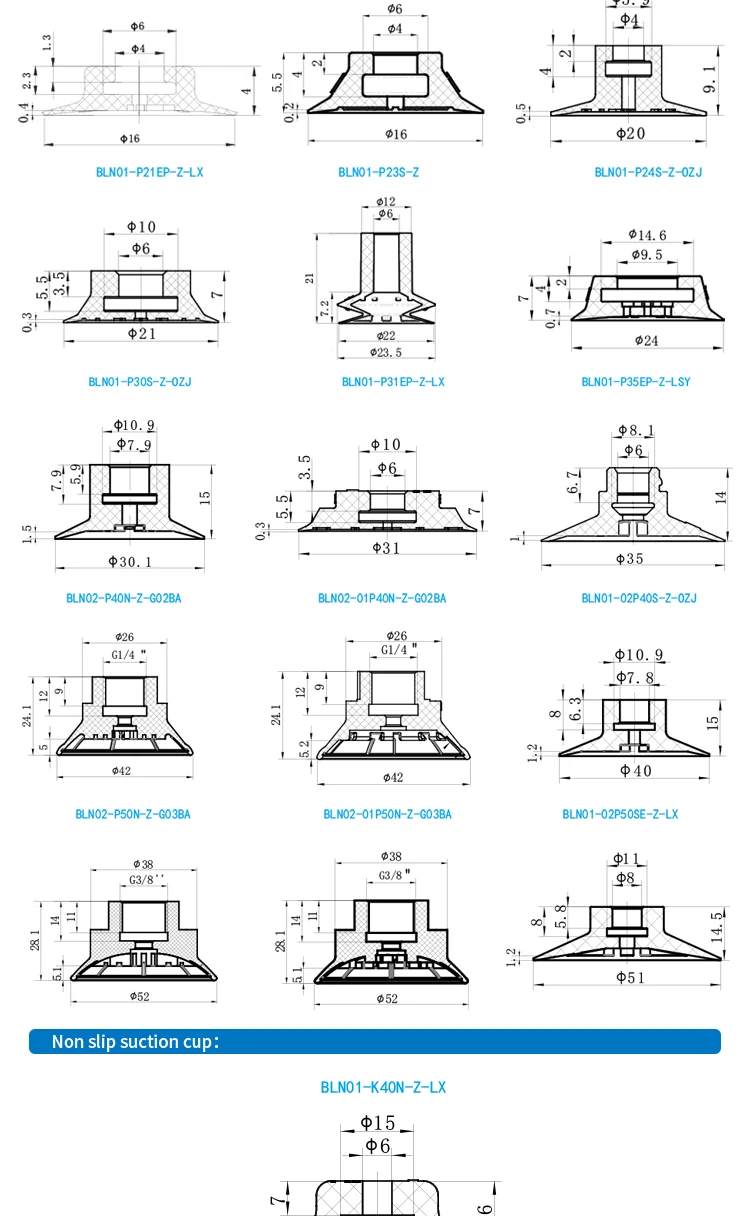 Industrial Rubber Robot Parts Vacuum Suction Cup Series Combination ...