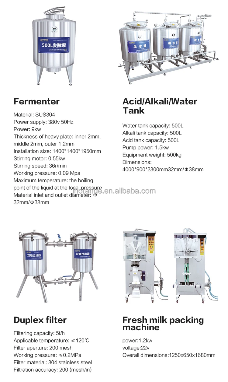 Small scale 500L pasteurized milk processing line / dairy milk ...