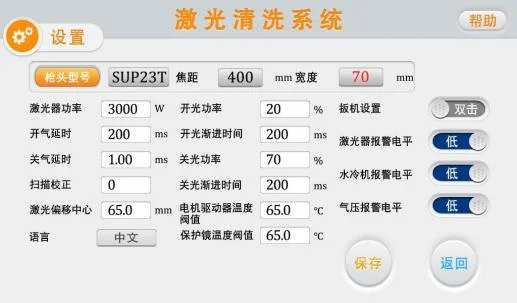 SUP23T 4 in 1 Handheld Fiber Laser Welding Head - Easy to Operate