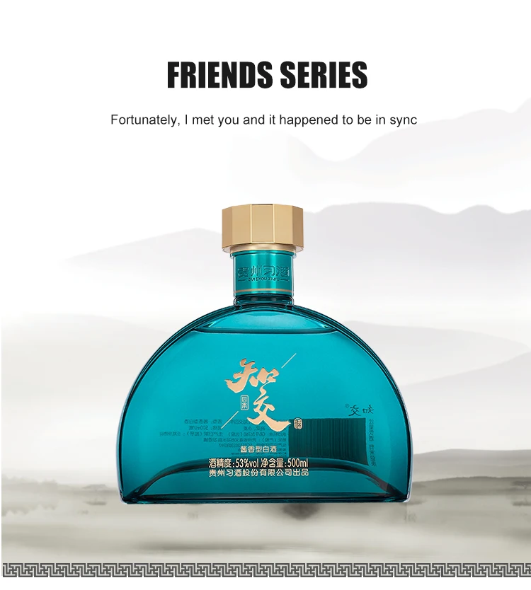 Wholesale Liquor And Alcoholic Beverage Manufacturer Maotai Flavor ...