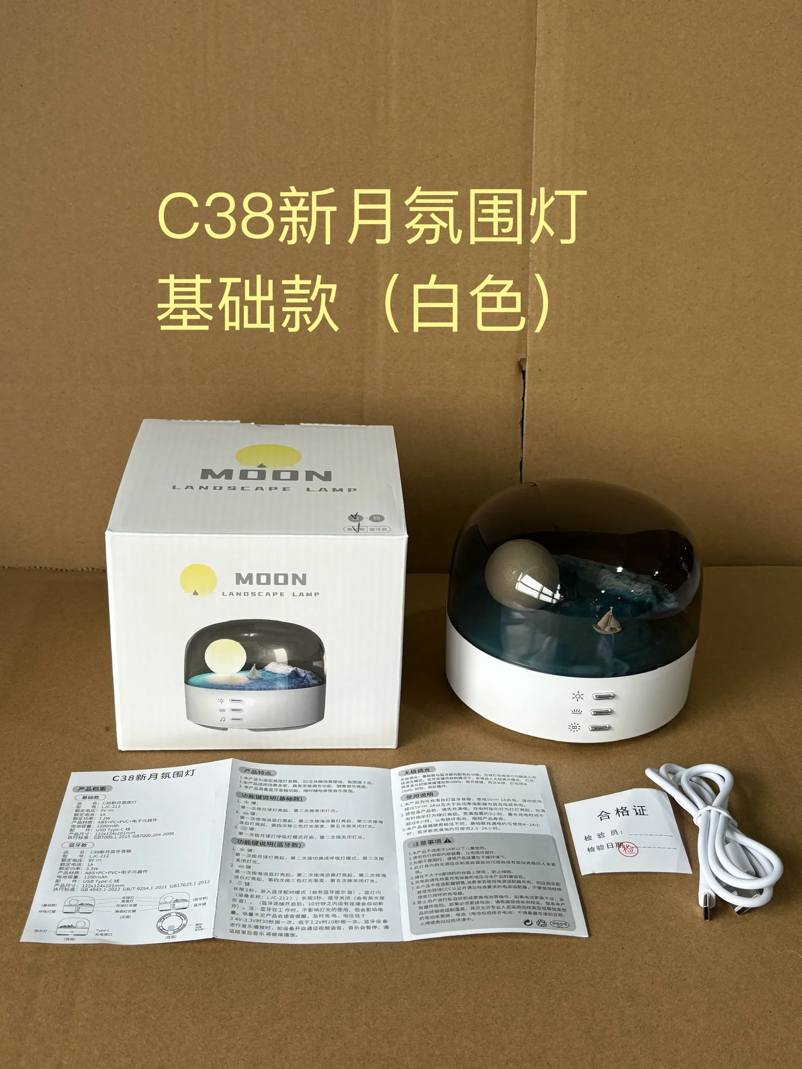 Rechargeable Cordless Moon Light Led Table Lamp With Speaker - Ambient ...
