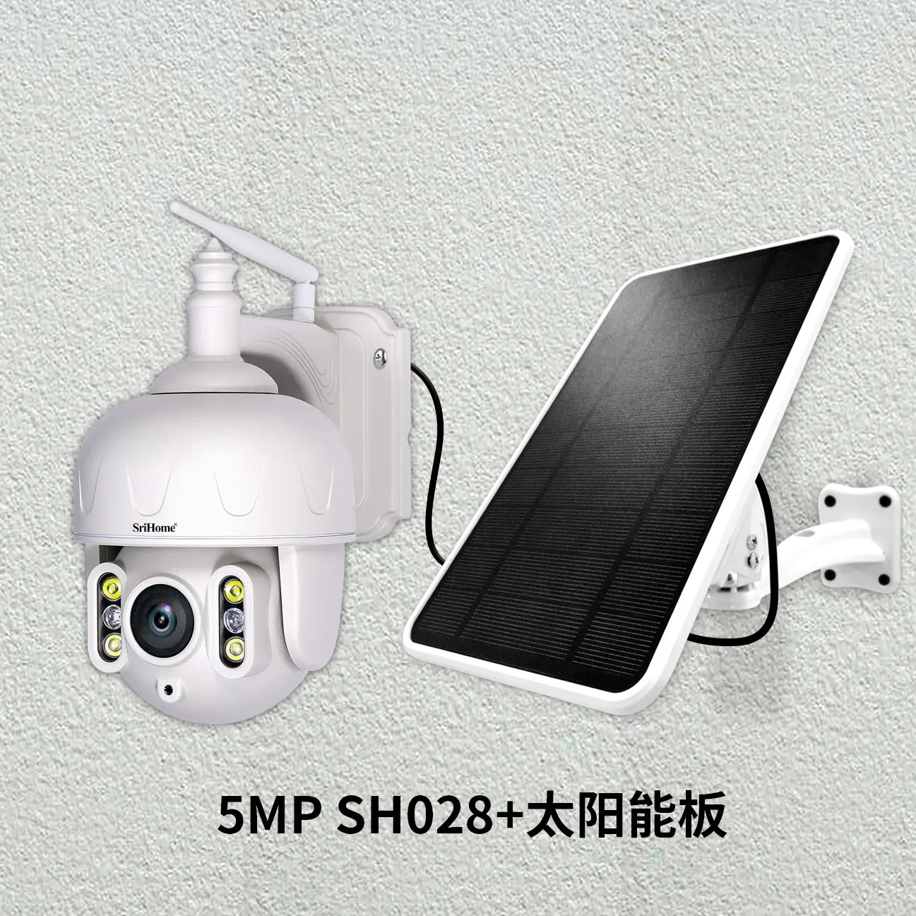 Srihome 5v/12v Ip66 Cctv Security Solar Panel With Cameras Outdoor ...