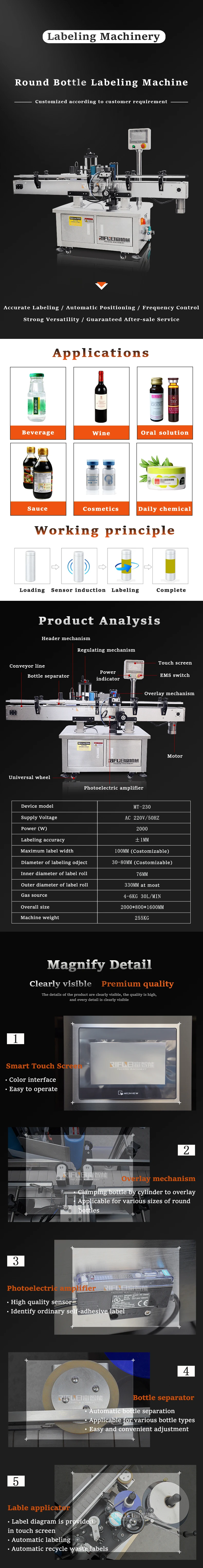 Automated Round Container Bottle Labeling Machine High Speed Label Sticker Pasting Machine with ...