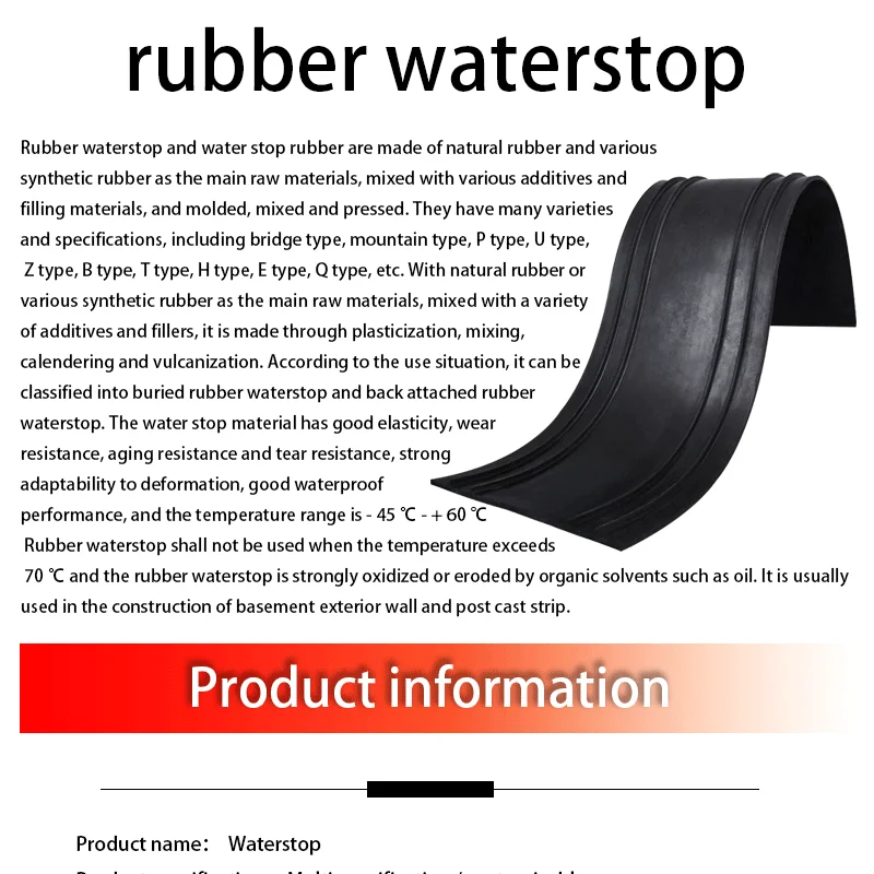 Custom Cut Modern PVC & Hydrophilic Butyl Rubber Water Stop ...