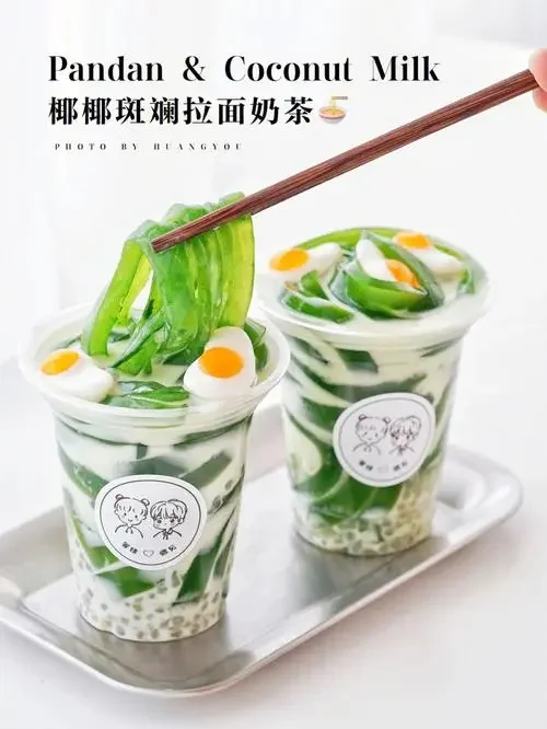 Food Flavour Essence Pandan Extract Pandan Concentrate Flavor Liquid ...