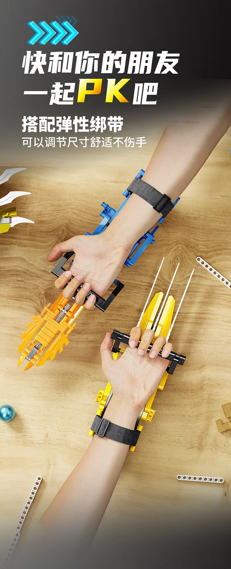 Building Blocks Fire weapon Mechanical Linkage armor Spider Catapult ...