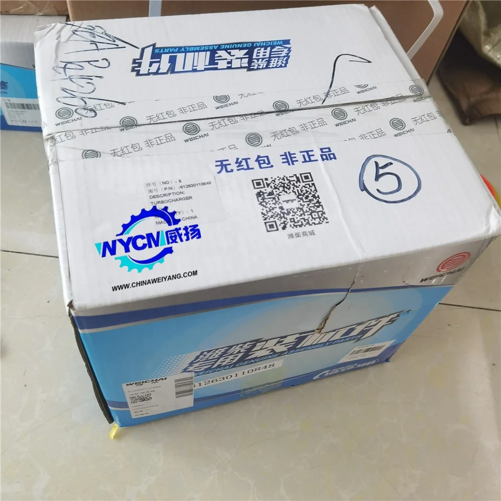 Weichai Spare Parts - High Quality Turbocharger 612630110848