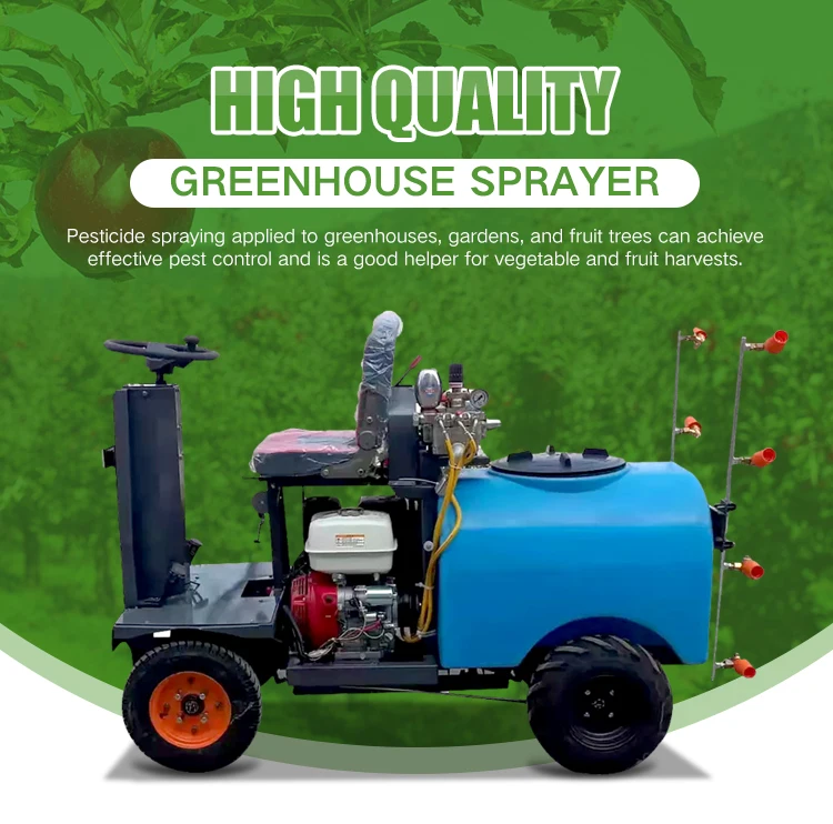 Mini Agriculture Spray Machine - 200L Customizable Sprayer