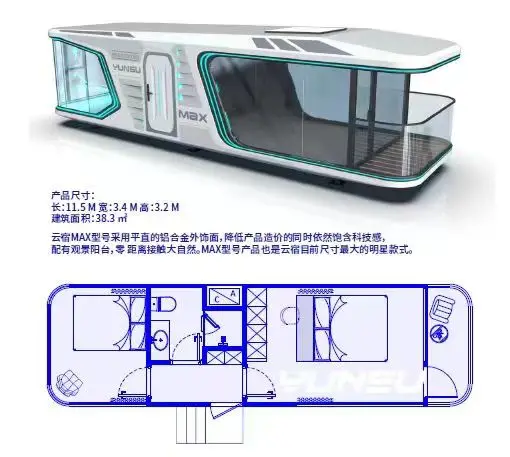 Luxury Space Capsule No Installation Mobile Office Home Sale - Buy ...