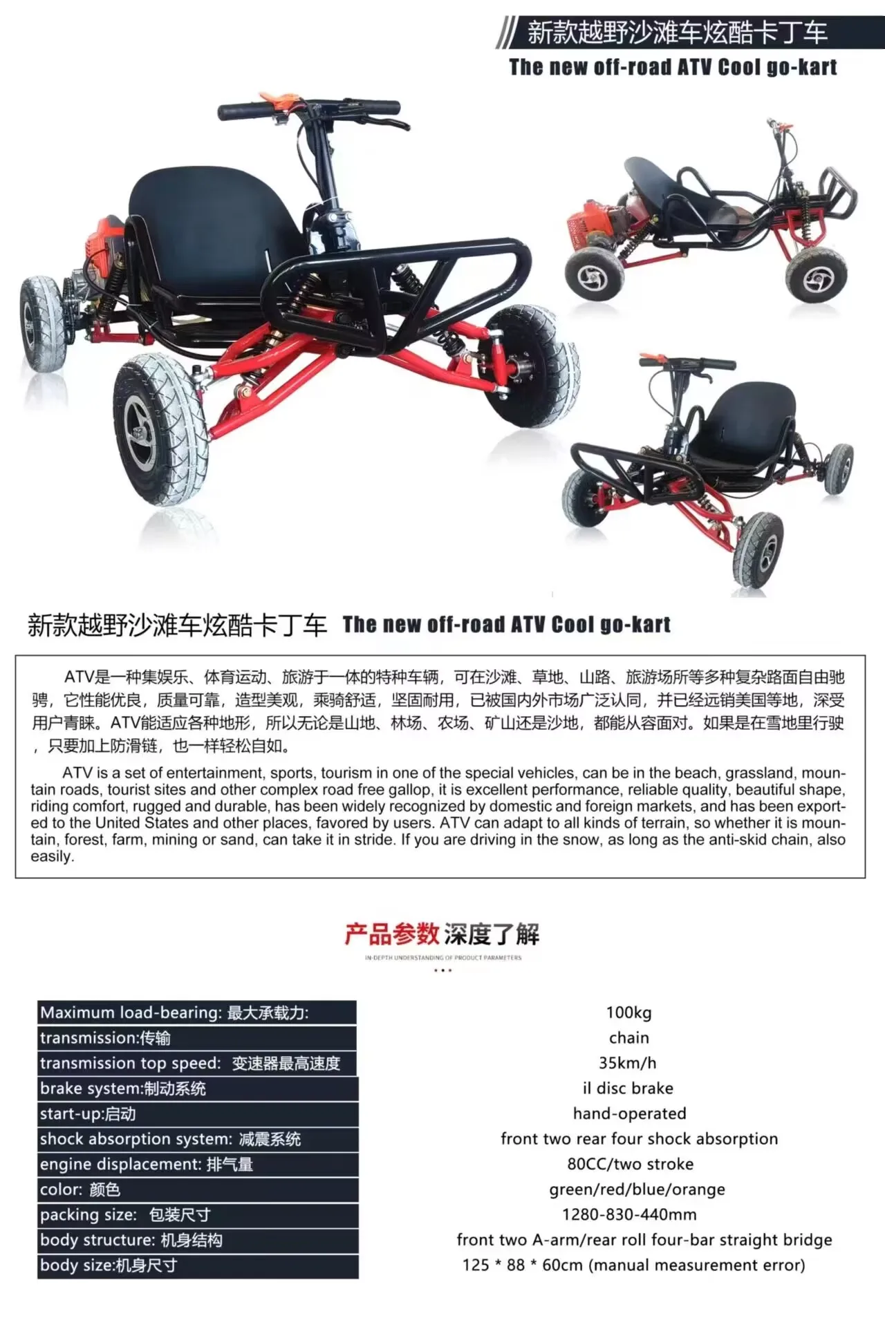 Mini Go Cart Children Electric Go Karts with Cheap Price