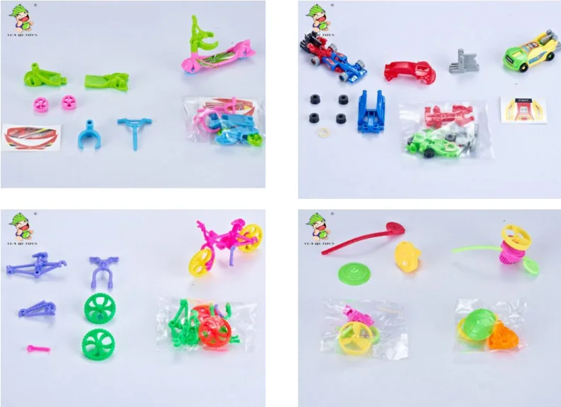 YQ Cute Plastic Assembly Small Toys for Kids Giveaway