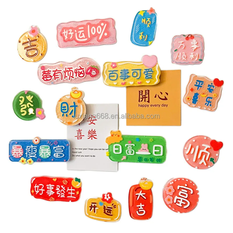 Hot Sale 2020 Promotional Custom Acrylic Fridge Magnet Lovely Message ...