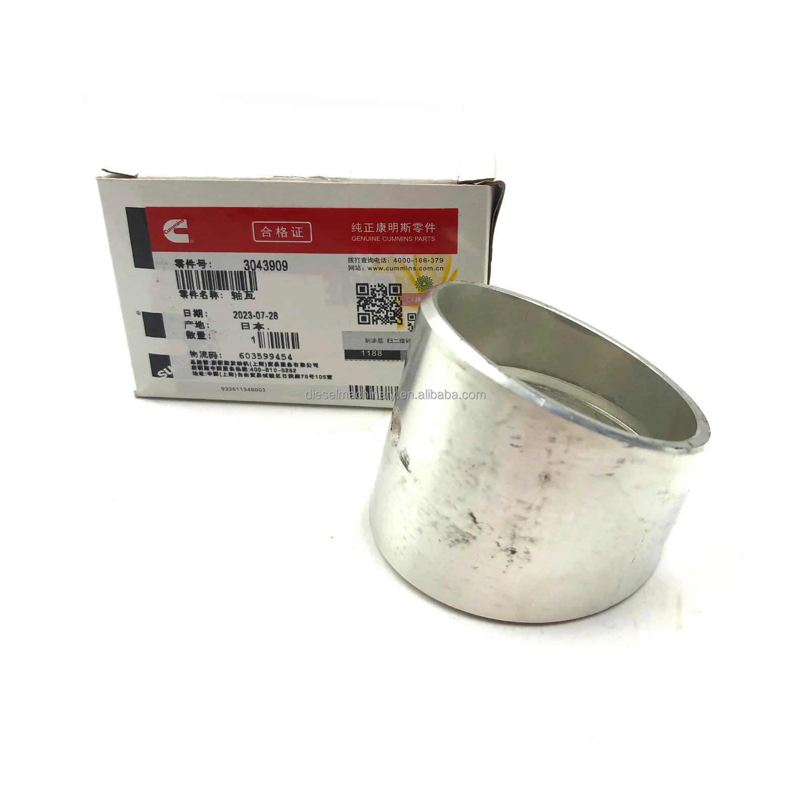 Genuine Cummins 3043909 Bushing, Engine Con Rod for K19