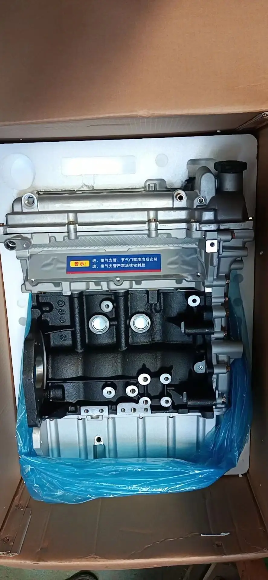 Auto Parts Long Block/complete Engine For Hyundai G4fa/g4fc/g4fg/g4fd ...