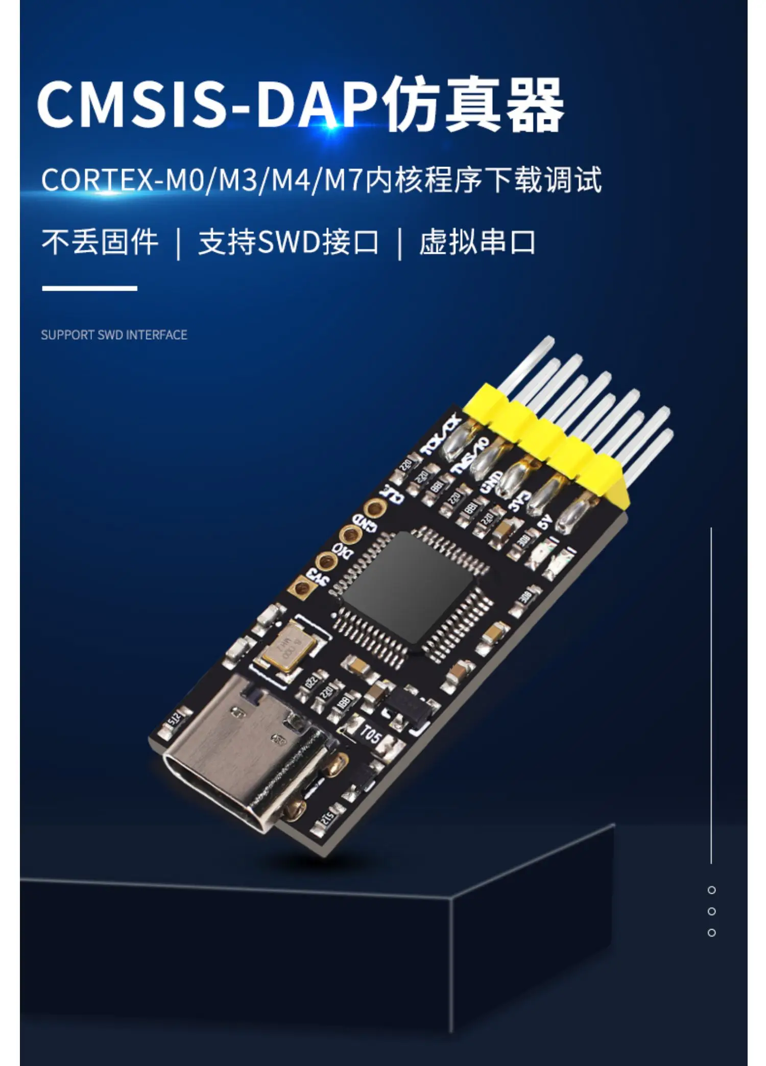 CMSIS Debugger SWD/Serial STM32 Development DAP01 Downloader Emulator ...