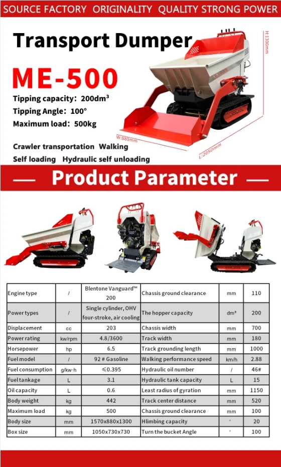 500kg Mini Dump Truck With Swivel Lift Is Popular In Eu Market And Got ...