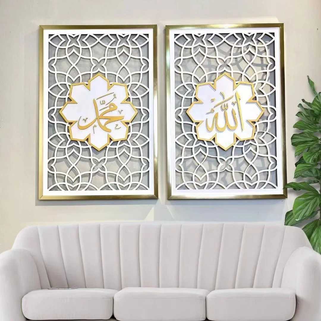 Luxury Metal Carved Muslim Wall Hanging Large Islamic Home Decoration ...