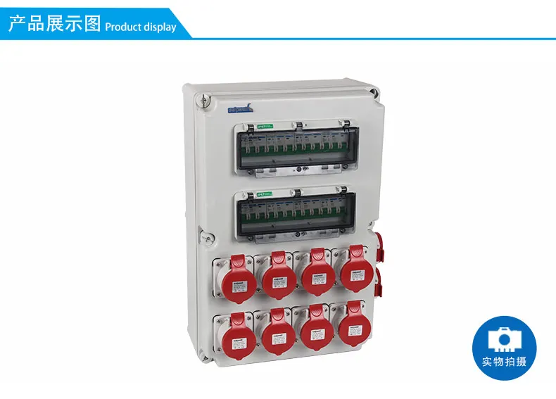 Saipwell Europe Portable Industrial Socket Box - 3 Phase Power