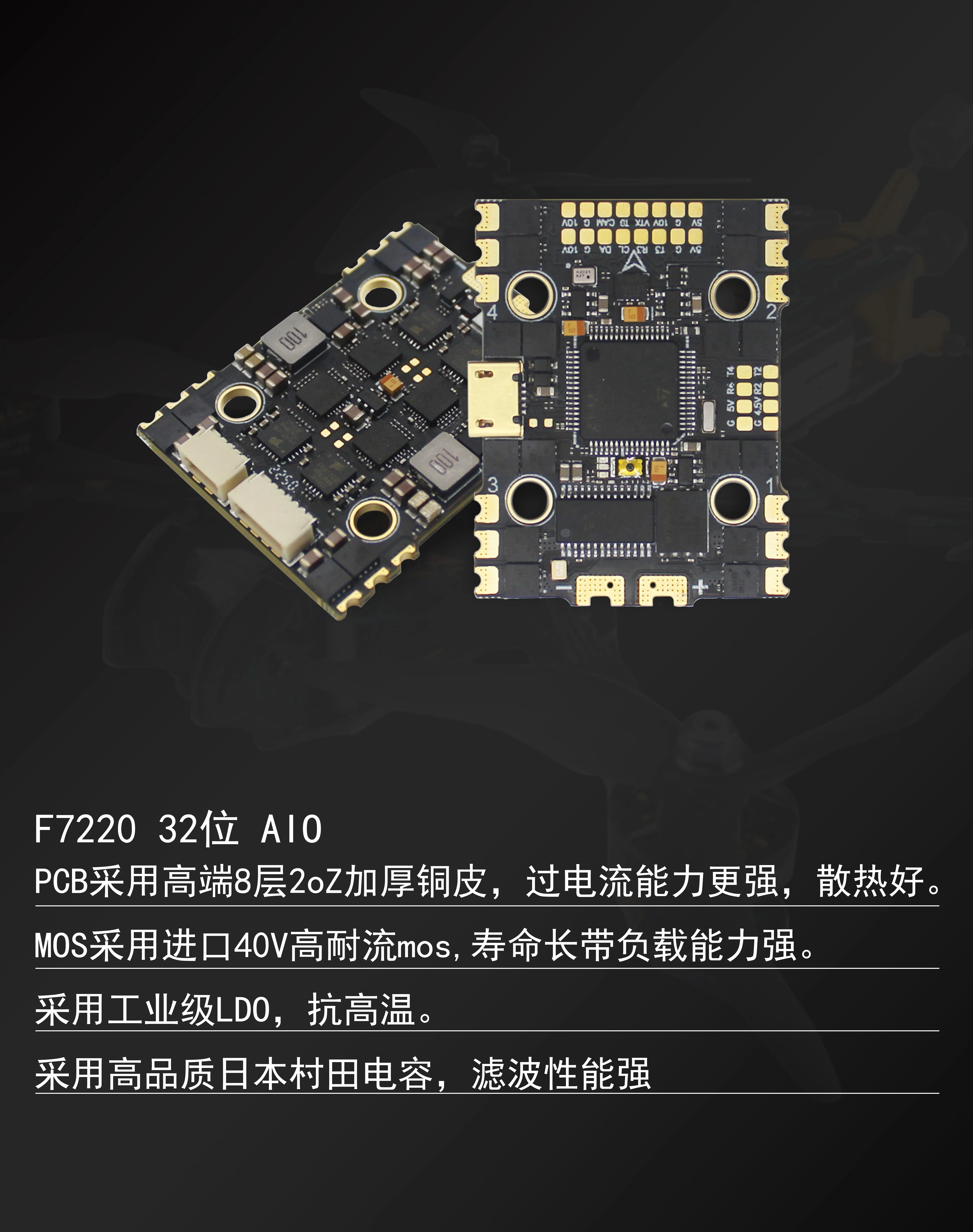 Hakrc F7220 Aio Flight Controller Icm42688 Blheli_s-32 40a Esc Built-in ...