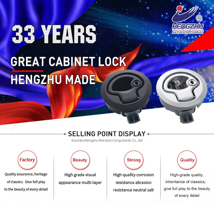 Hengzhu Electrical Panel Door Lock MS739-2 - Secure & Durable