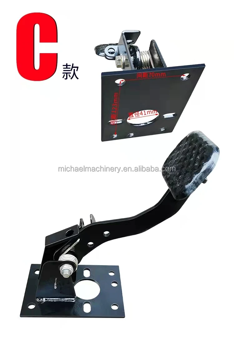 New Electric Vehicle Brake Pedal with Mechanical Parking Lever for BYD ...