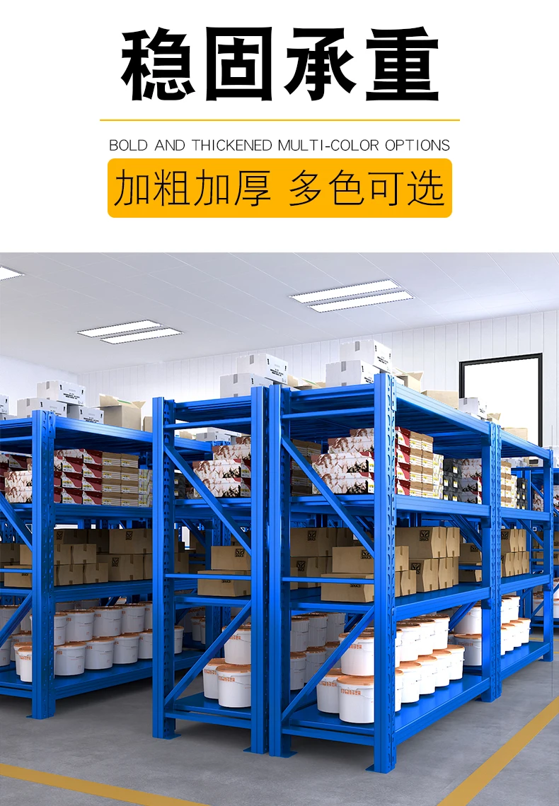 Heavy Load Capacity Of 300 Kg/layer,Multi-layer Multi-core Warehouse ...