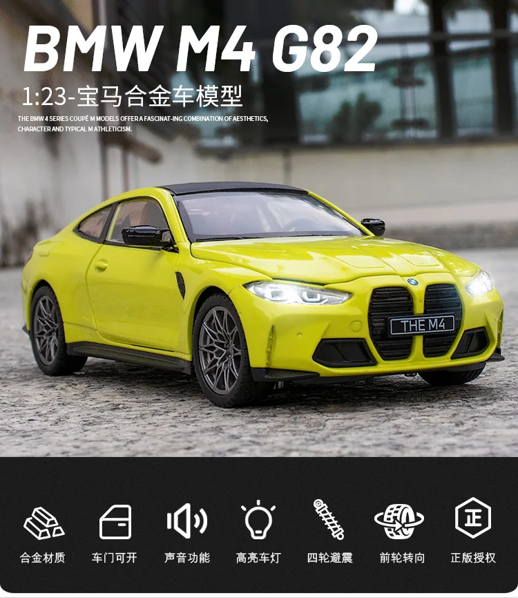 1/24 BMW M4 G82 Diecast Alloy Model Car Toy for Kids & Adults