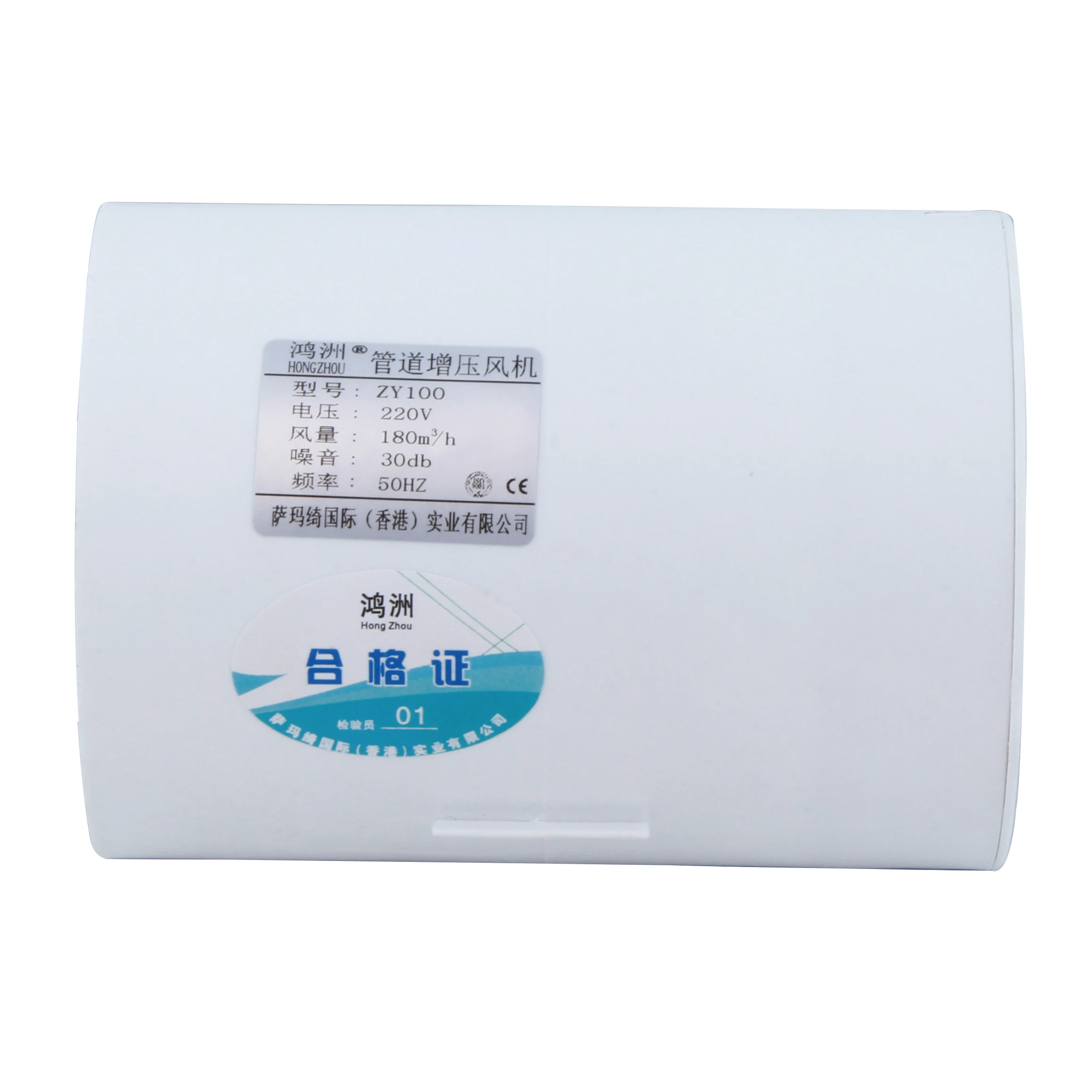 Corrosion Protection Pipe Ventilation Ventilating Blower Fan Axial Fan ...