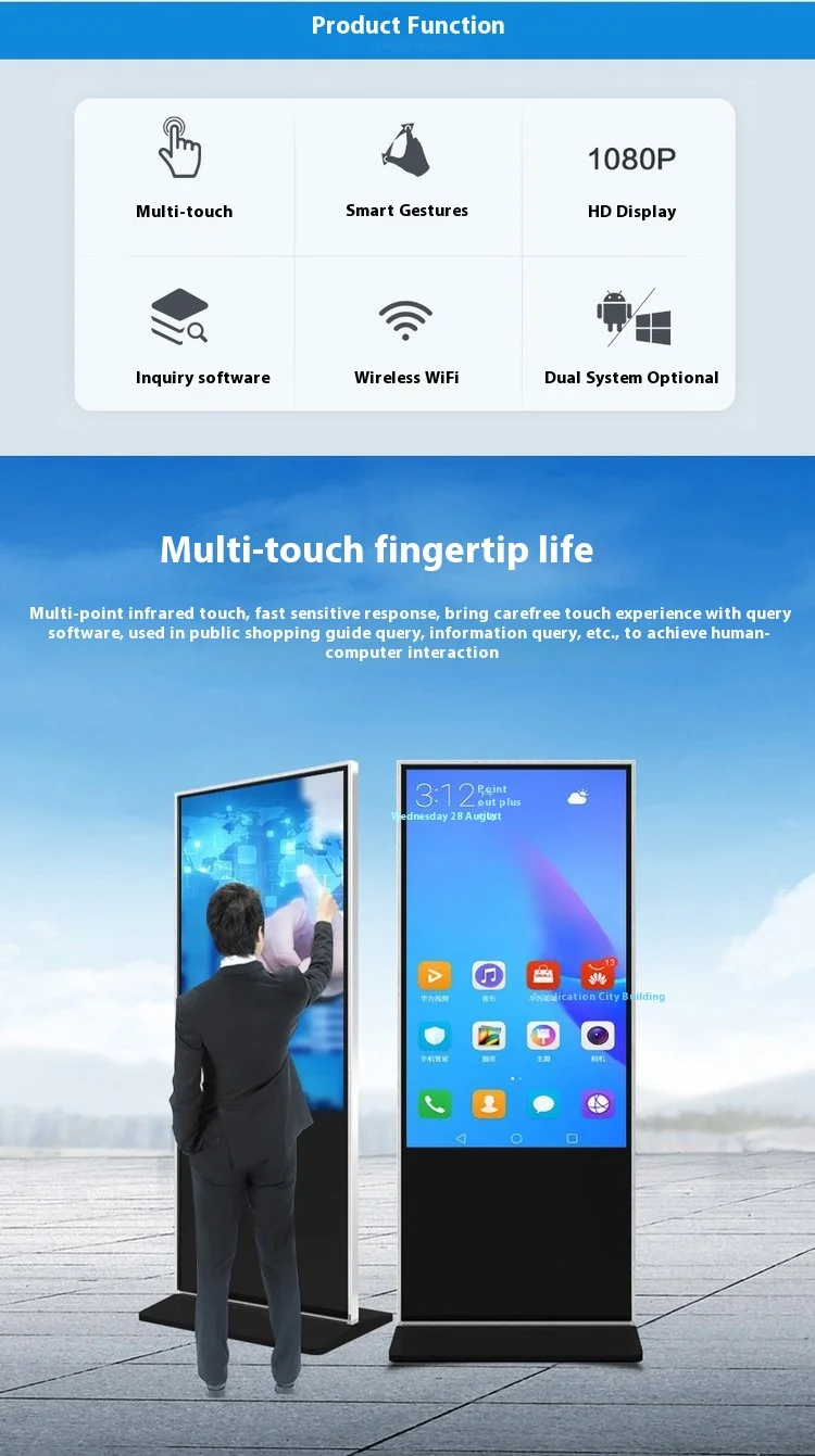 49-Inch Vertical Touch All-in-One Self-Service Business Advertising LCD ...