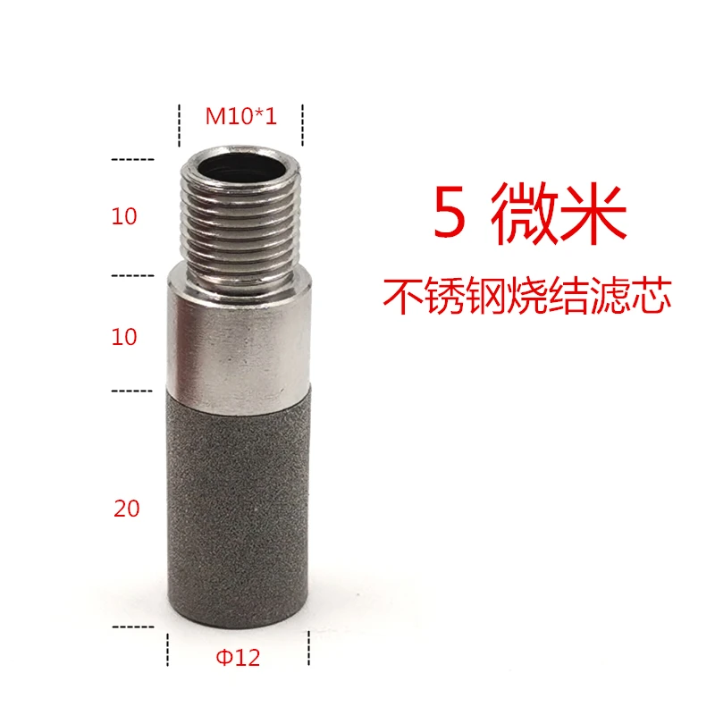 316L Stainless Steel Aeration Stone - Porous Metal Filter