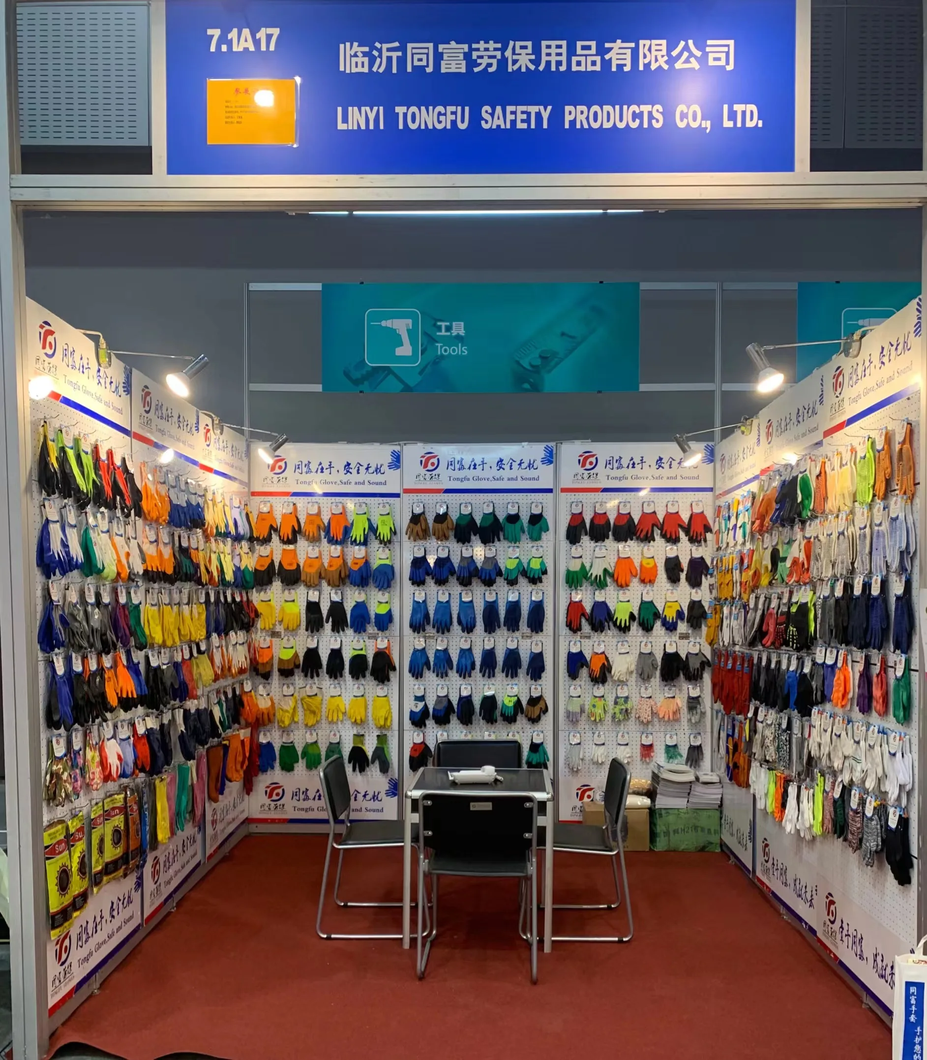 Tongfu Industrial Grip Heavy Duty Safety Hand Latex Gloves