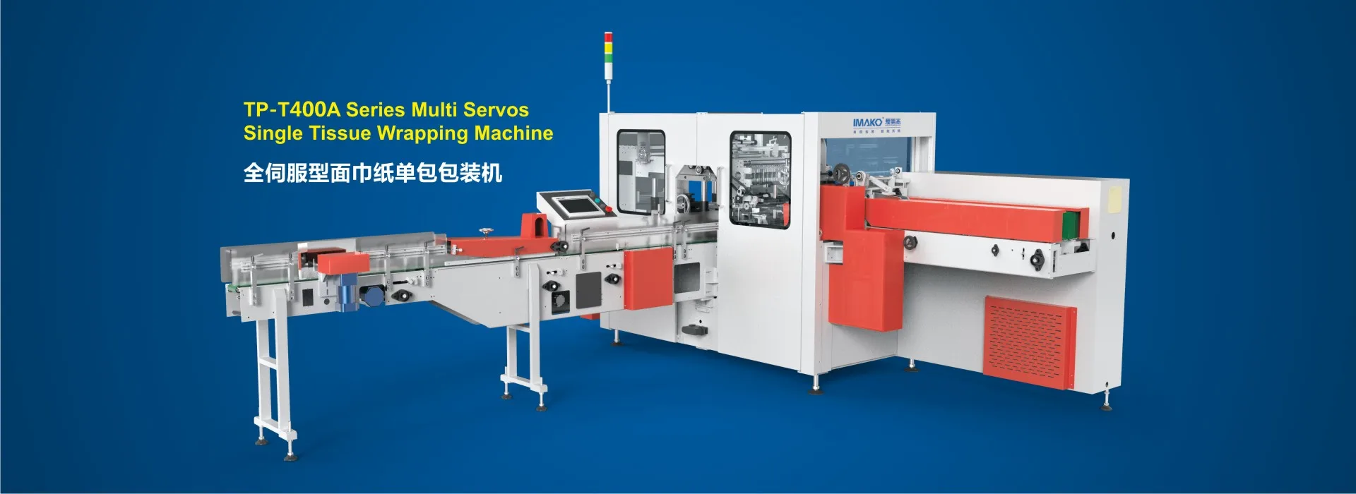 Full Automatic Facial Tissue Paper Napkin Towel Soft Pack Auto Speed ...